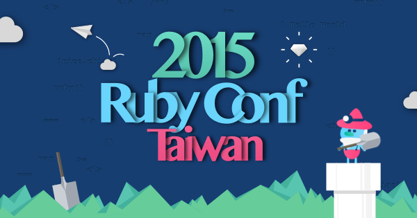 RubyConf Taiwan 2015